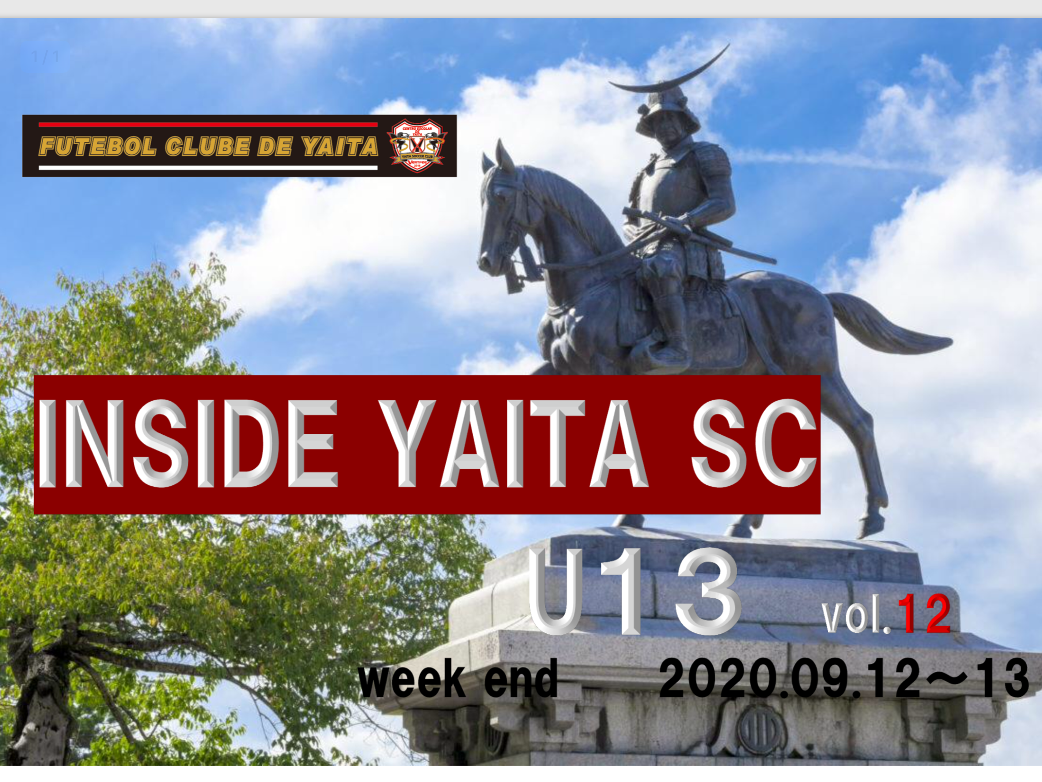 INSIDE YAITA SC U13 vol12【 week end 】 | 矢板SC公式HP