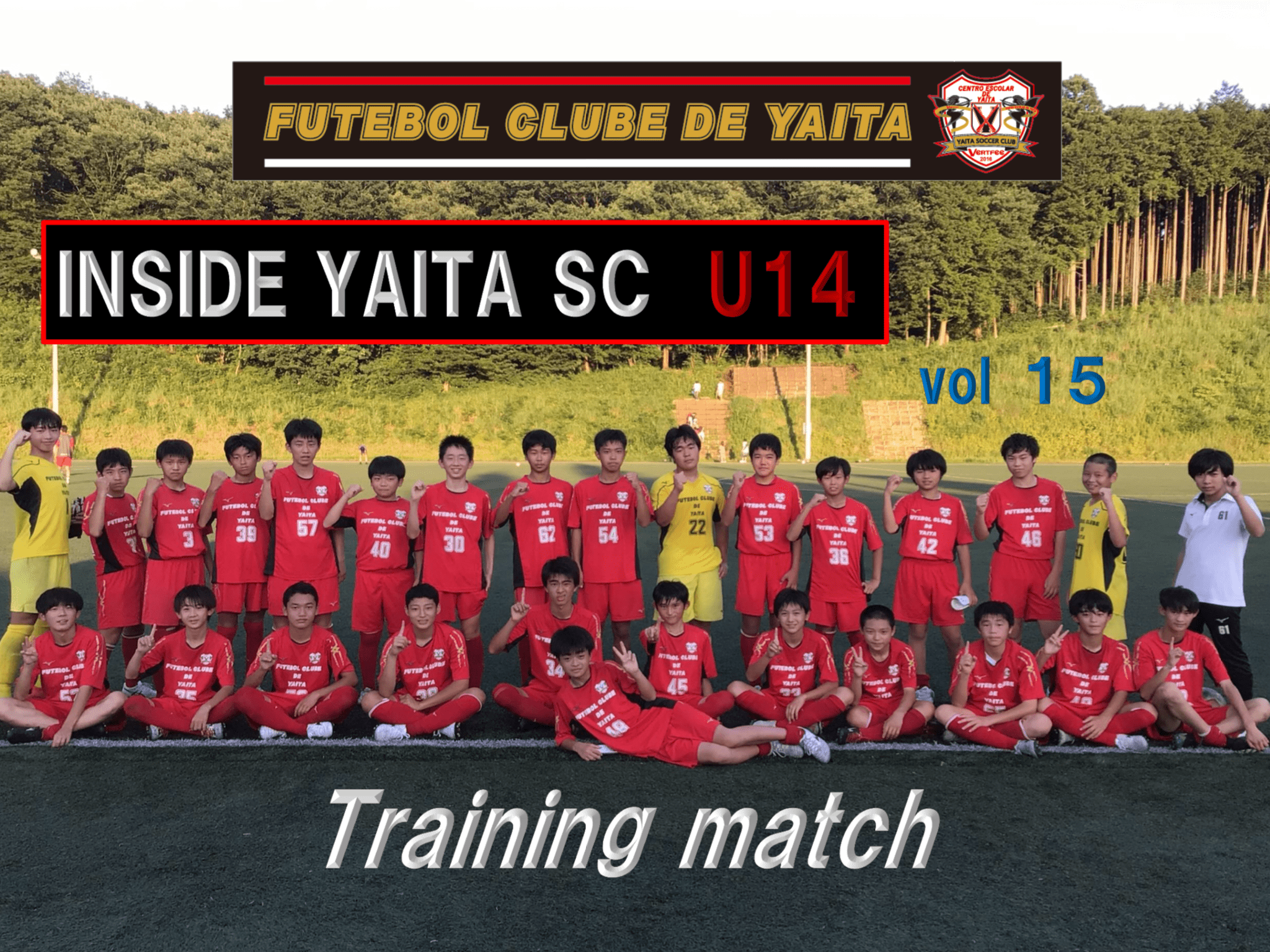 INSIDE YAITA SC U14 vol15 【 The summer arrival ！ 】 | 矢板SC公式HP