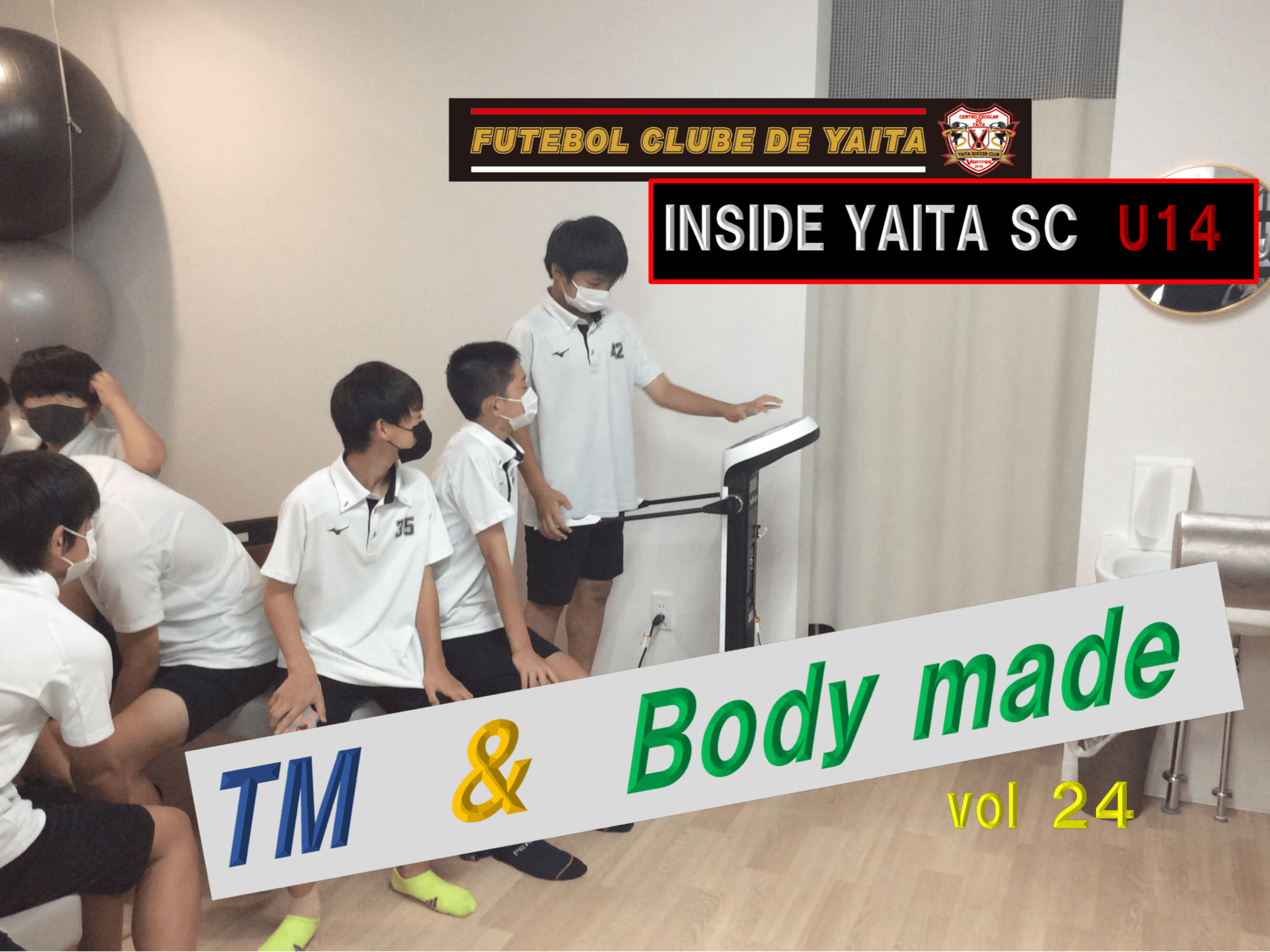 INSIDE YAITA SC U14 vol24 【 TM ＆ Body made 】 | 矢板SC公式HP