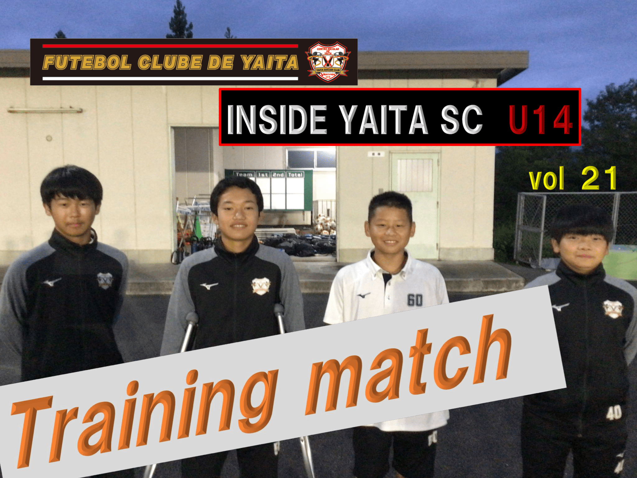 INSIDE YAITA SC U14 vol21 【 TM 】 | 矢板SC公式HP