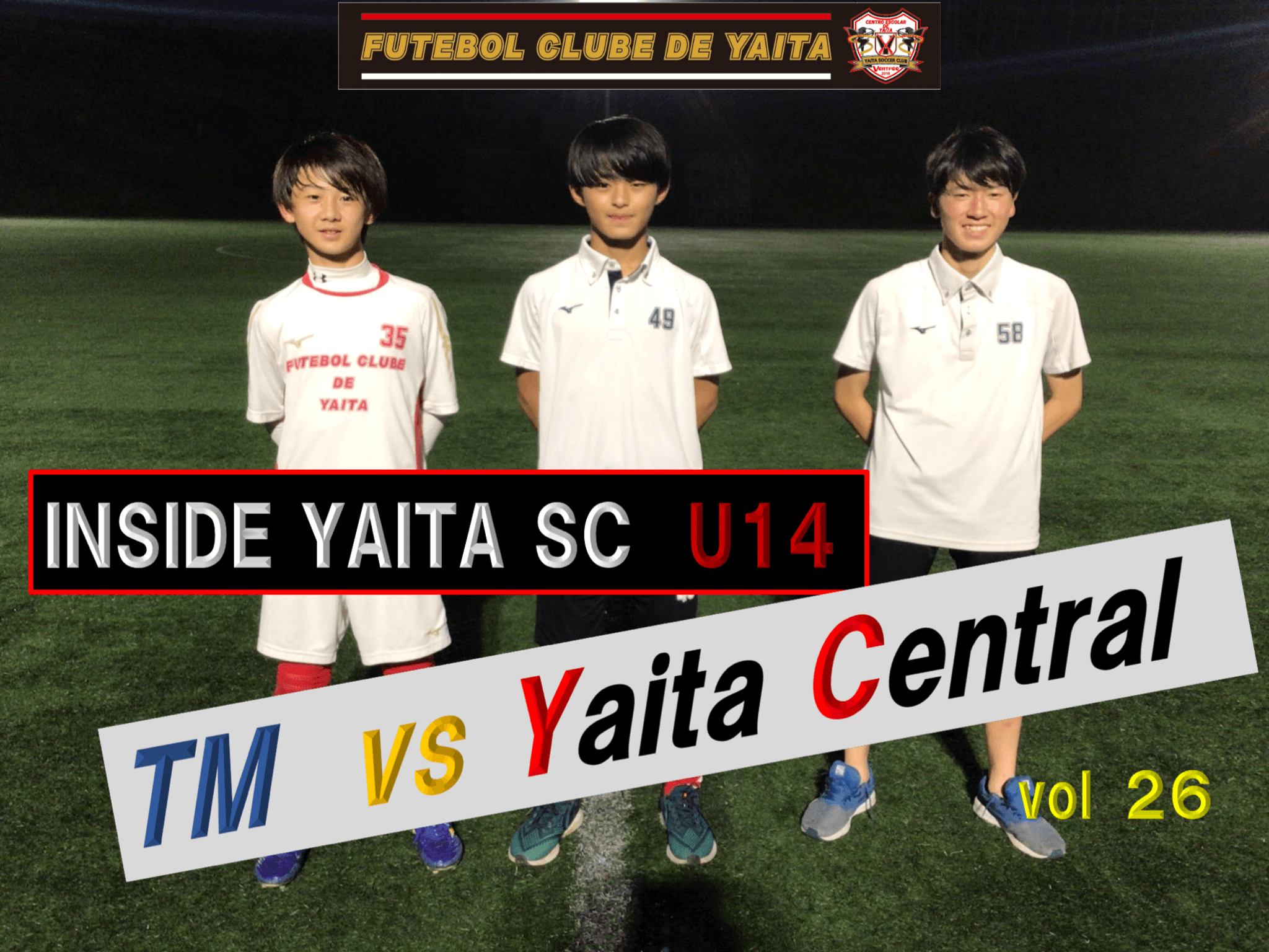 INSIDE YAITA SC U14 vol26 【 TM vs Yaita Central 】 | 矢板SC公式HP
