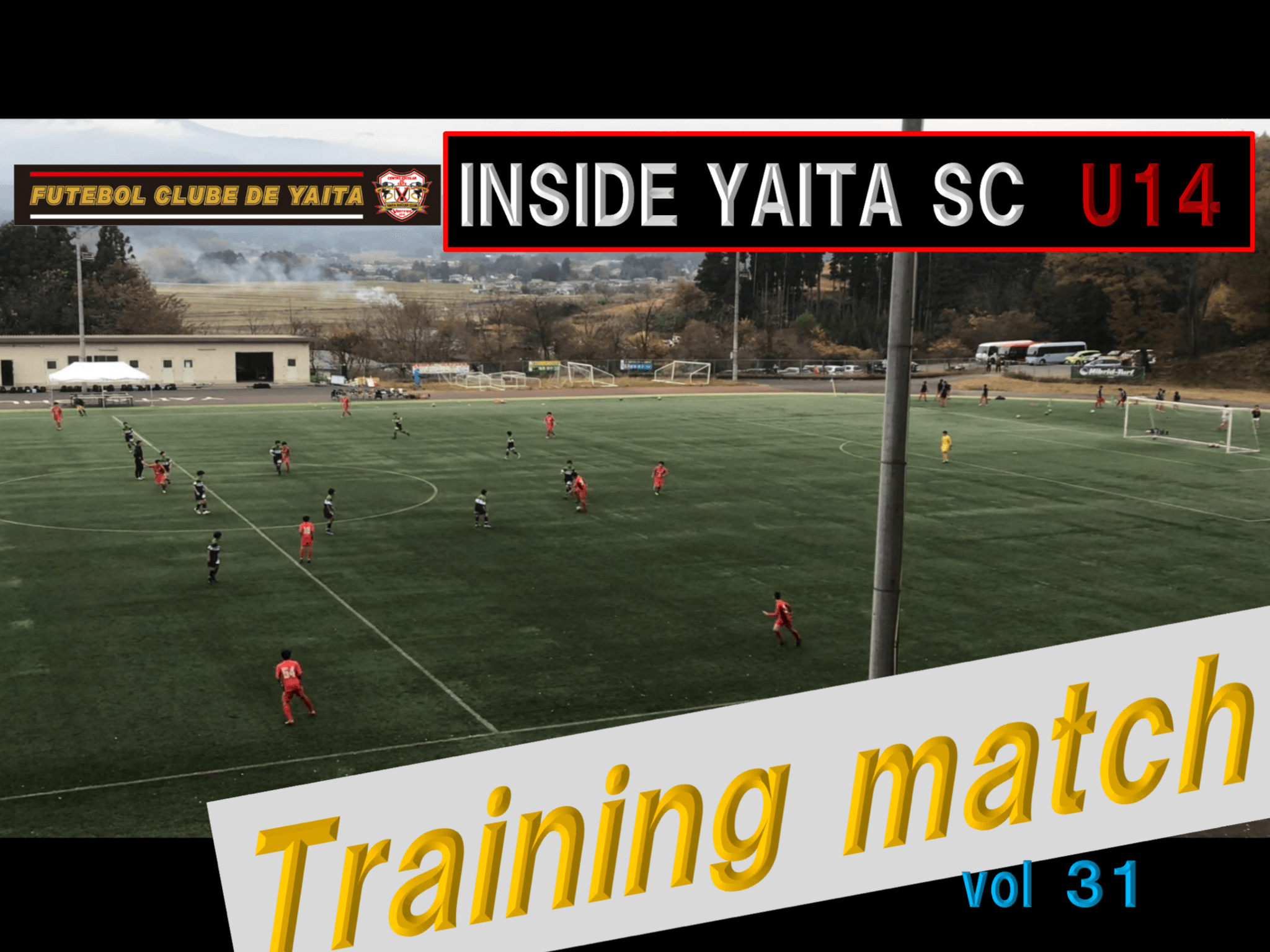 INSIDE YAITA SC U14 vol31 【 Training match 】 | 矢板SC公式HP