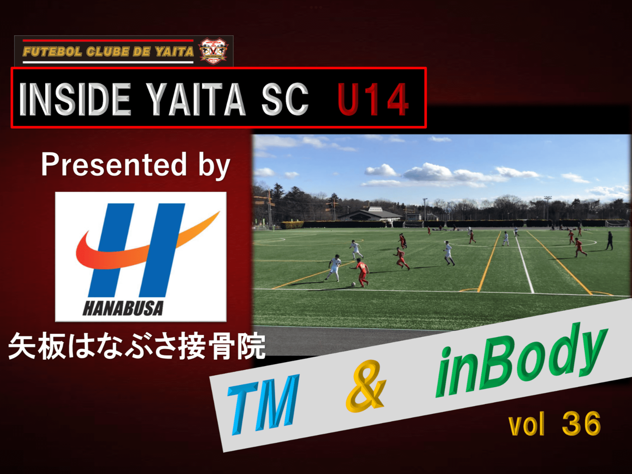 INSIDE YAITA SC U14 vol36【 TM ＆ InBody 】 | 矢板SC公式HP