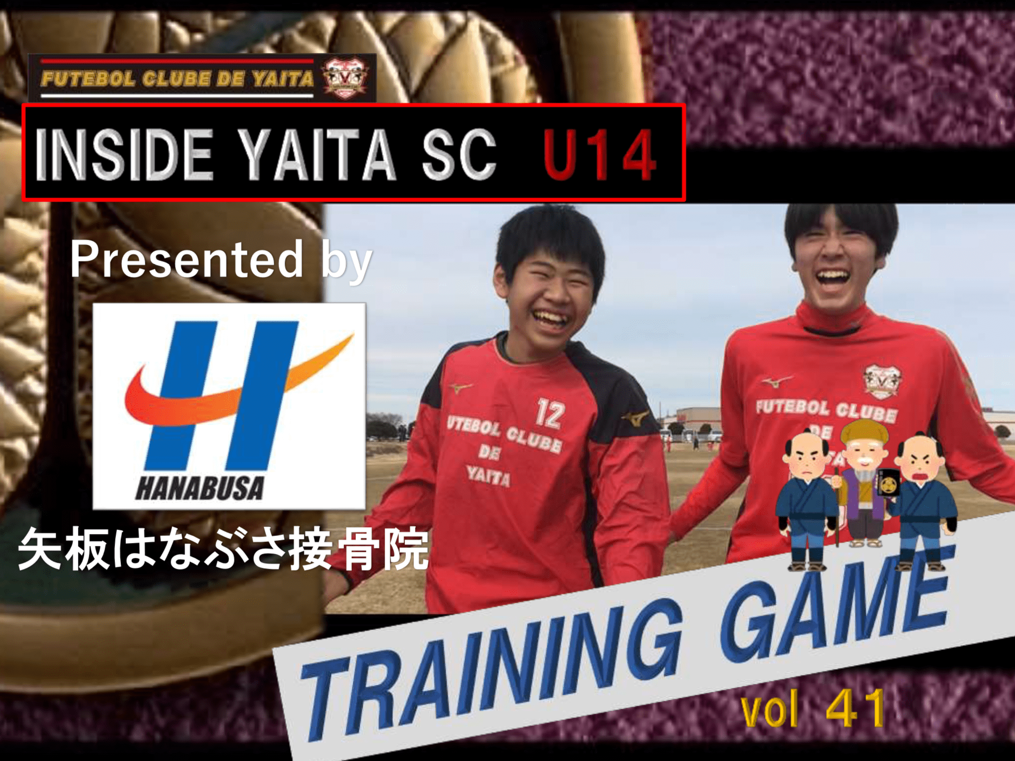 INSIDE YAITA SC U14 vol 41 【 Training match 】 | 矢板SC公式HP
