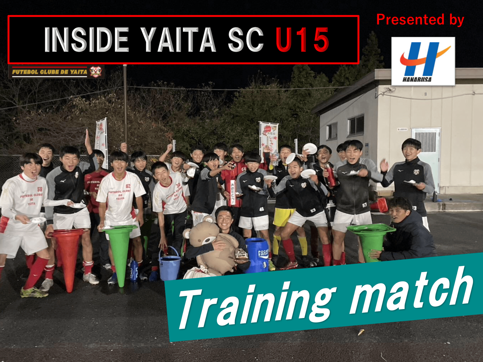 INSIDE YAITA SC U15 vol25【 Training match 】 | 矢板SC公式HP