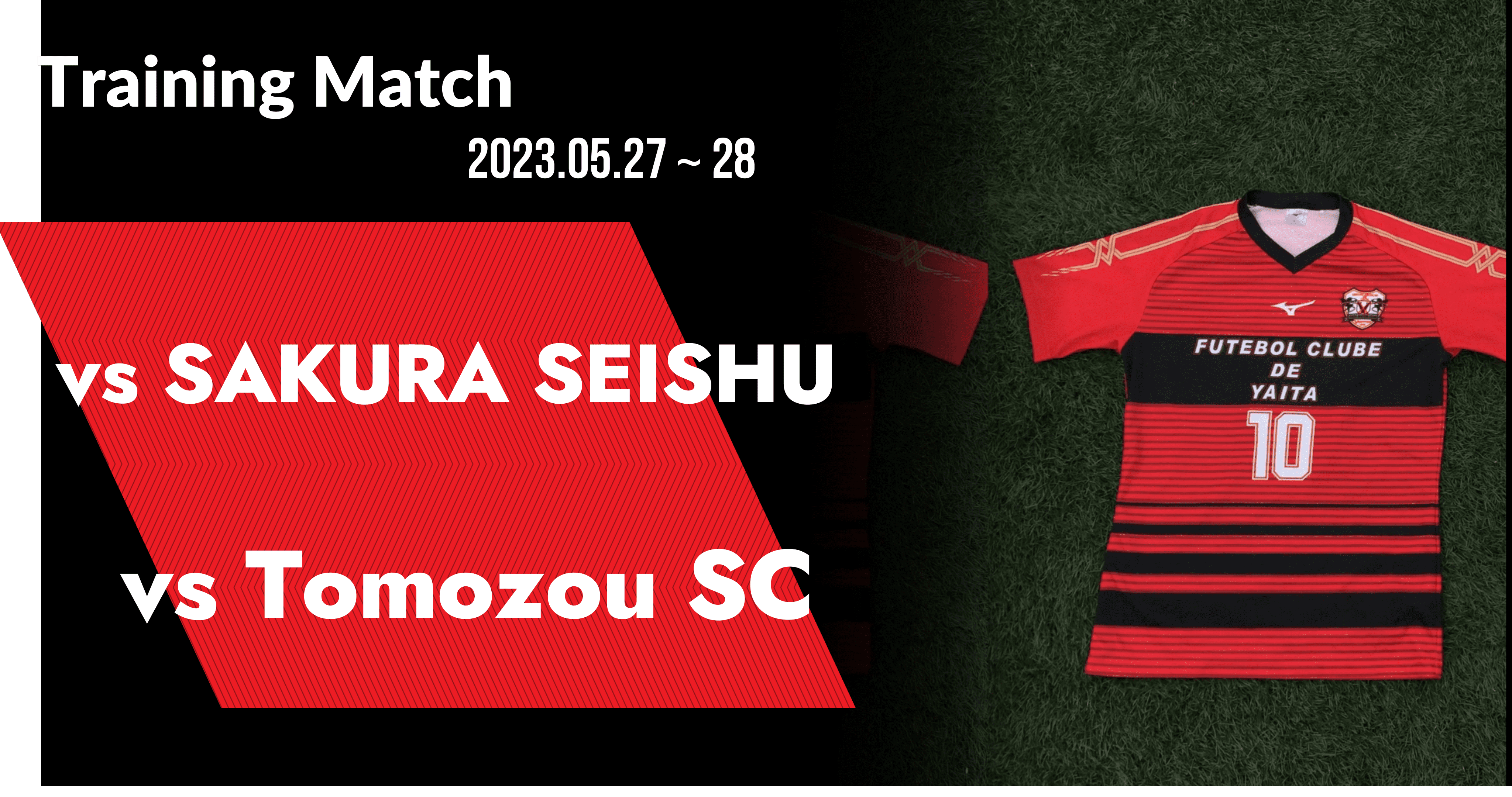 YAITA SC U15 TEAM CAM 8 | 矢板SC公式HP