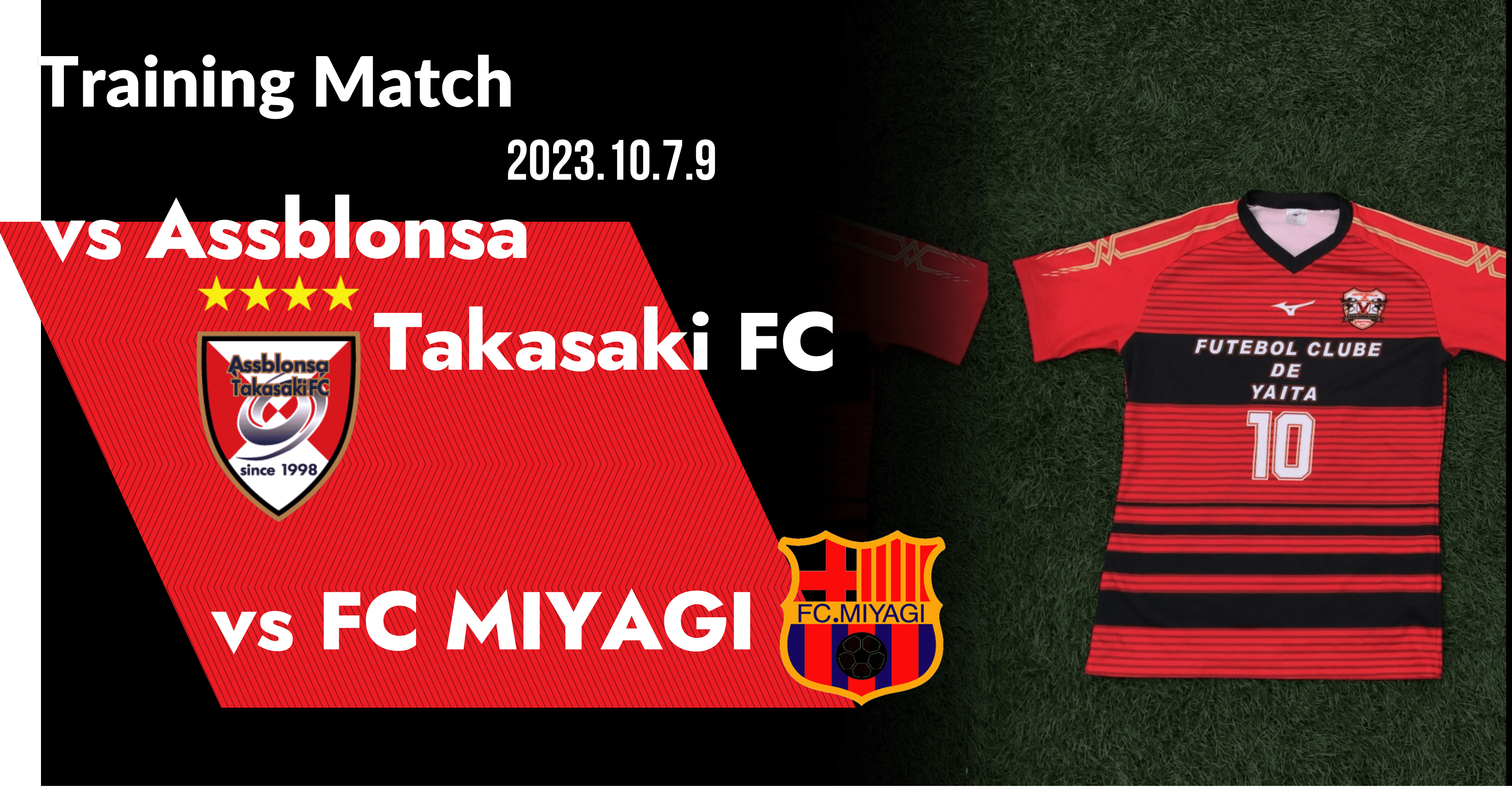 YAITA SC U15 TEAM CAM 19 | 矢板SC公式HP