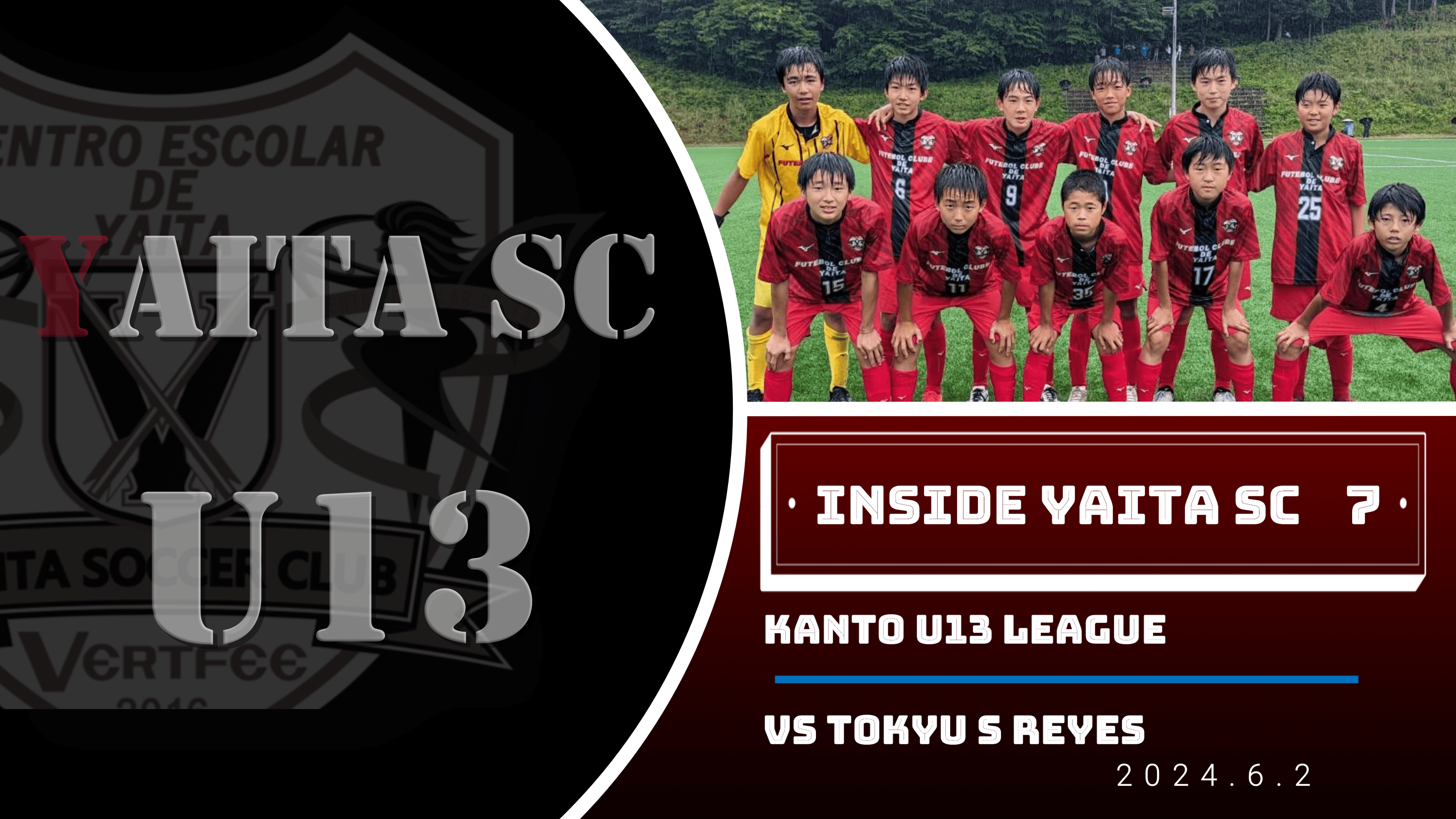 INSIDE YAITA SC U13 7 | 矢板SC公式HP